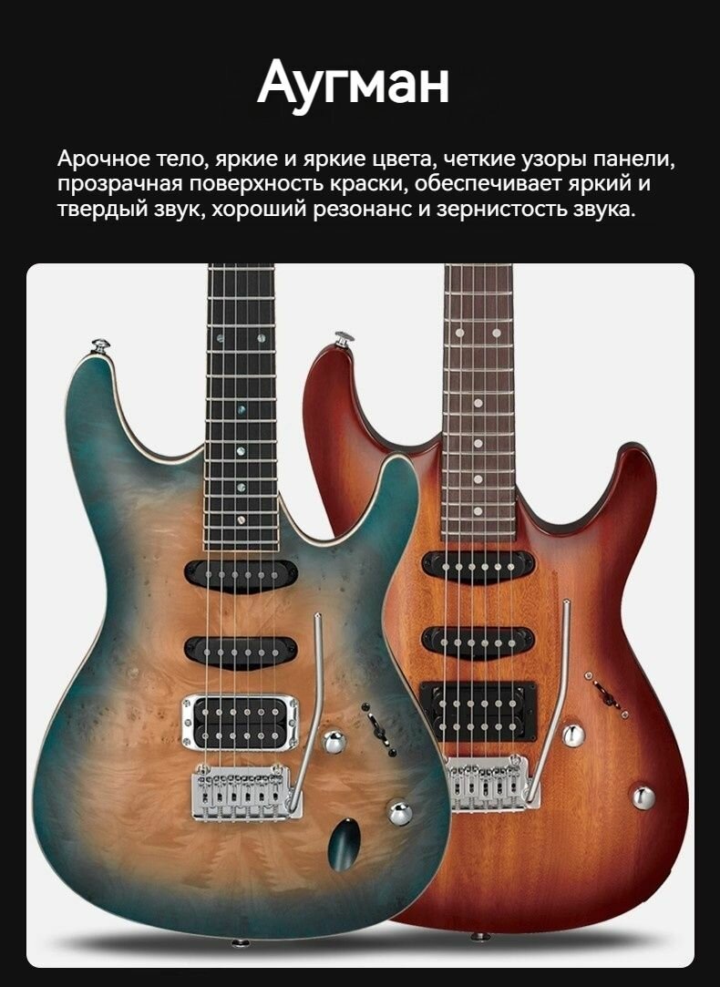 Струнный инструмент — фото 1