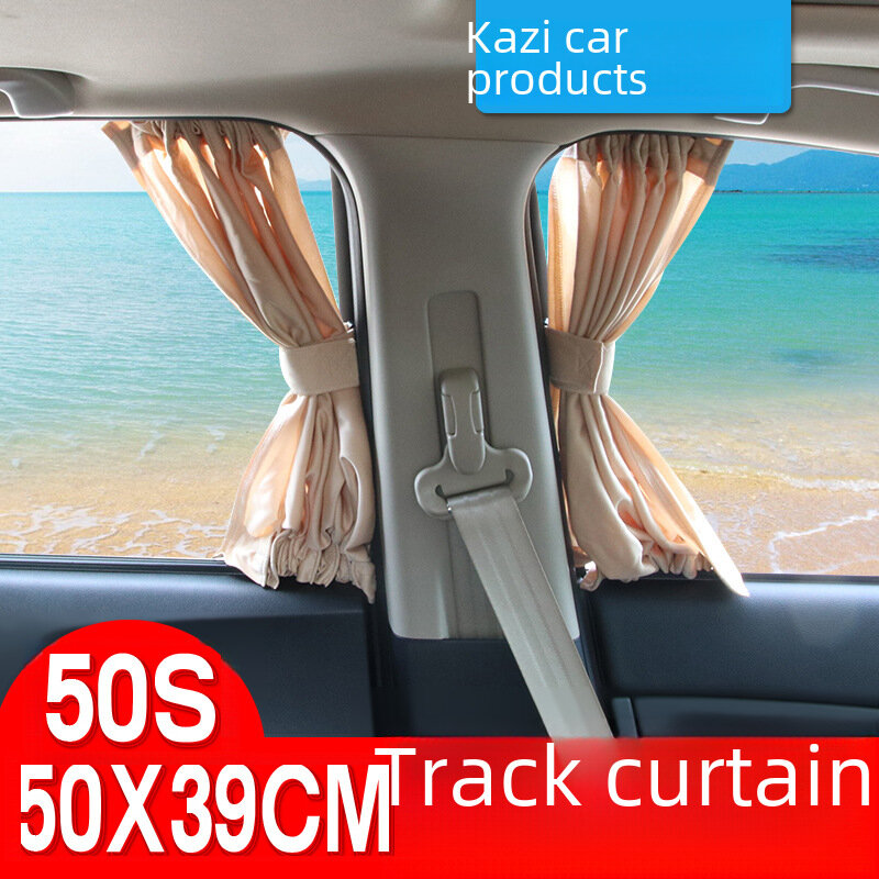 Шторки автомобильные Shun Wei, хлопок, 50x50 см, защита от ультрафиолета