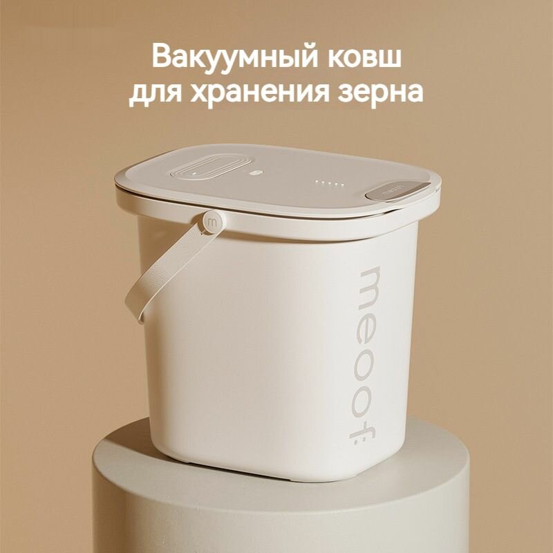 Контейнер для корма