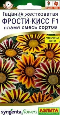 Гацания Фрости кисс пламя F1 ( 1 упаковка ), смесь окрасок