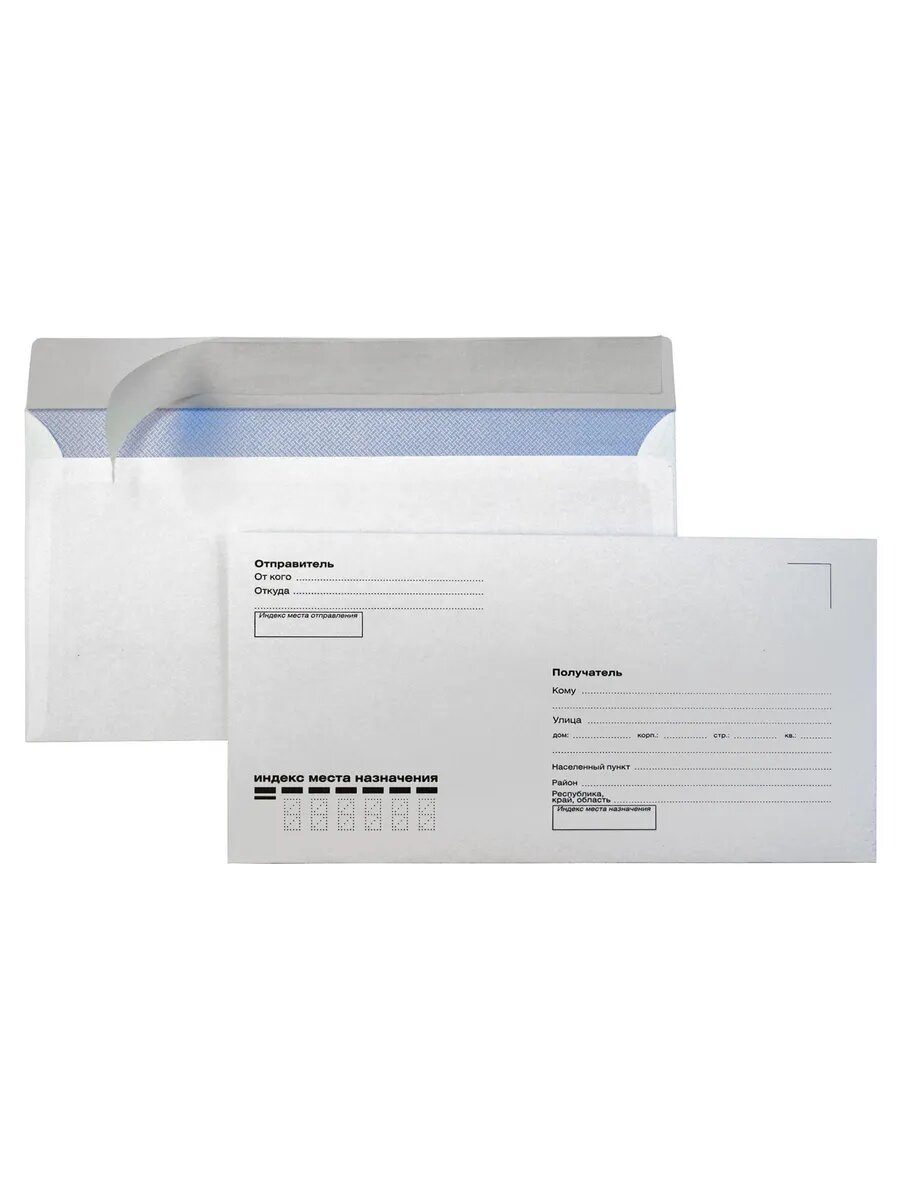 Конверты E65 комплект 1000 шт