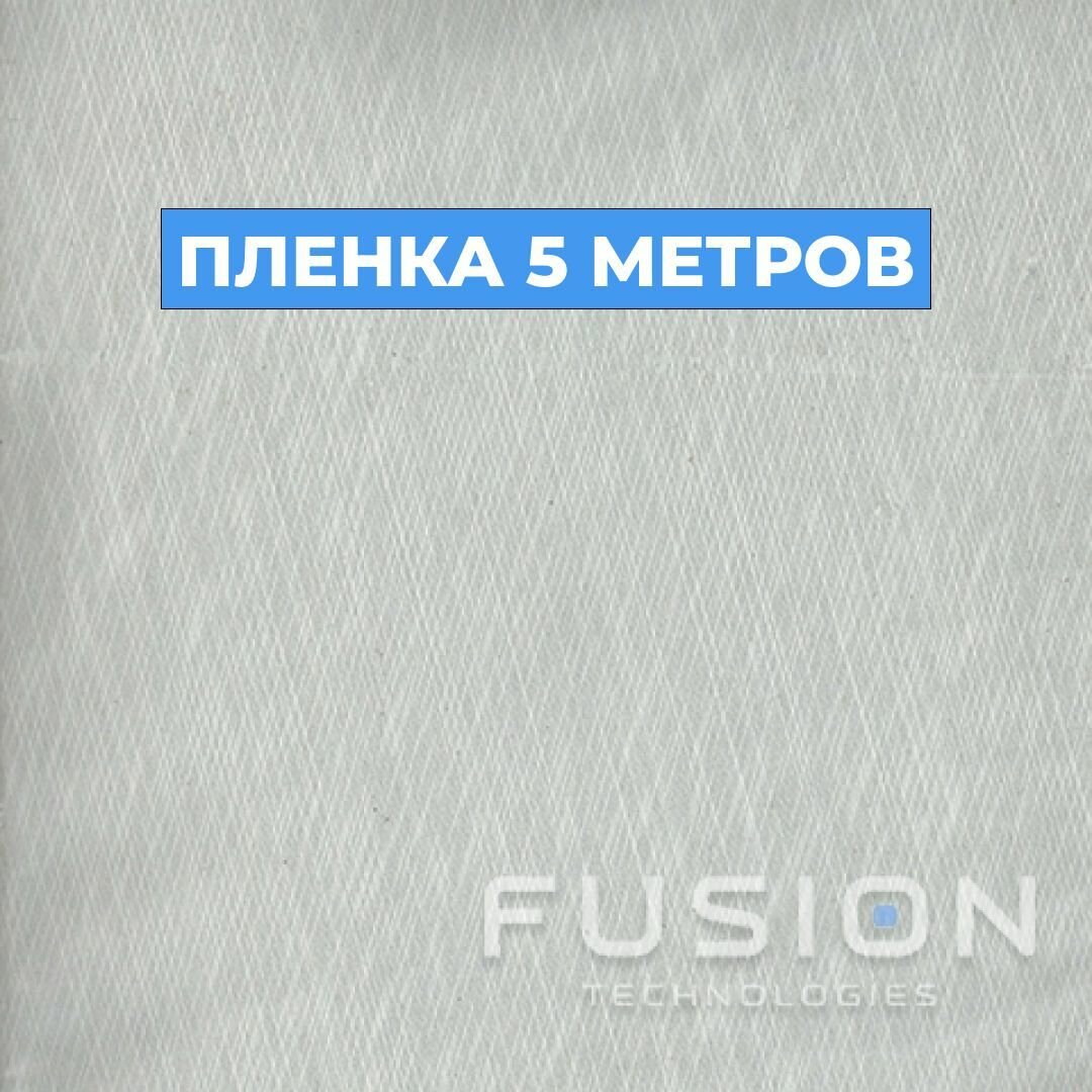 Пленка для аквапечати i-337 Шлифованная сталь 5 погонных метров