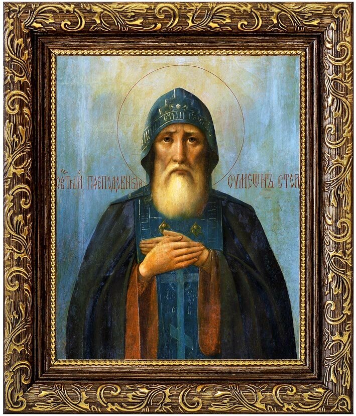 Преподобный Симеон Столпник Дивногорец, икона в широкой темной пластиковой рамке 19*22,5 см