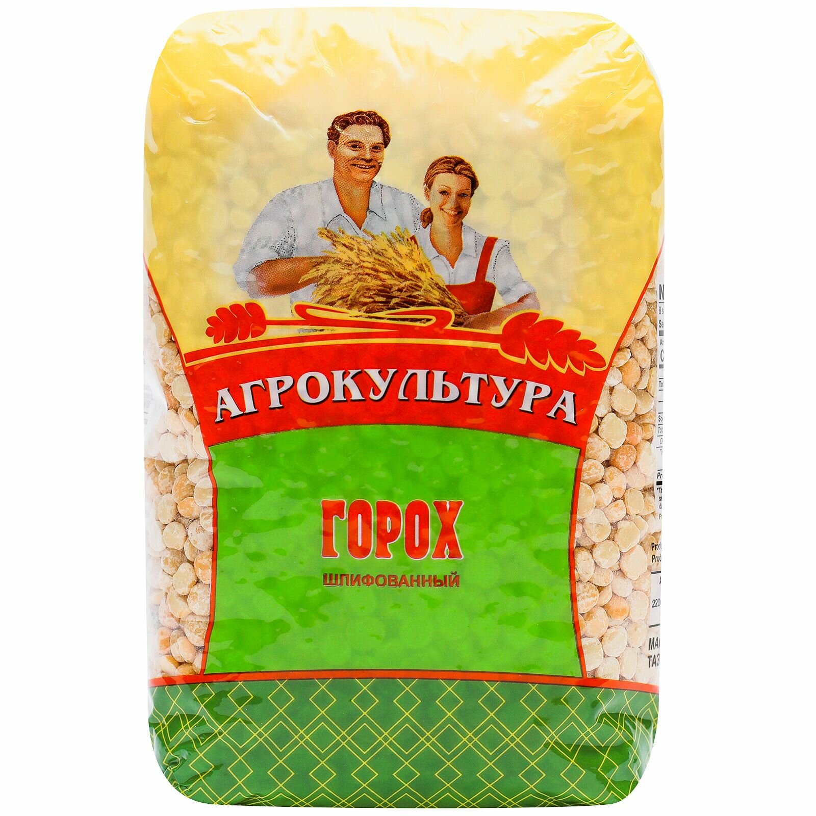 Агрокультура Горох шлифованный крестьянский 800 г