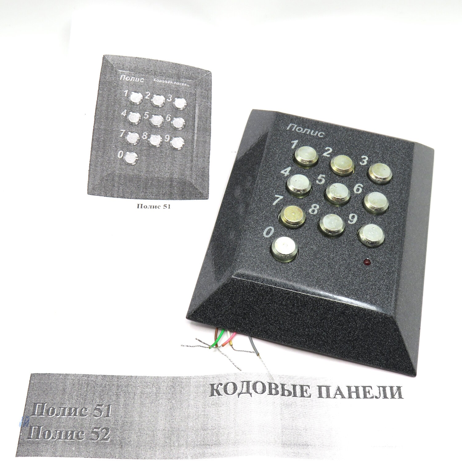 Полис-51 кодовая панель Витек