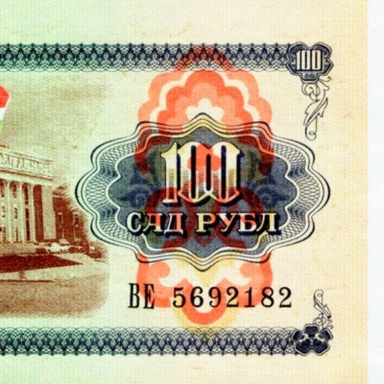 100 рублей 1994 года Республика Таджикистан, сувенирная копия, банкноты и купюры редкие коллекционные