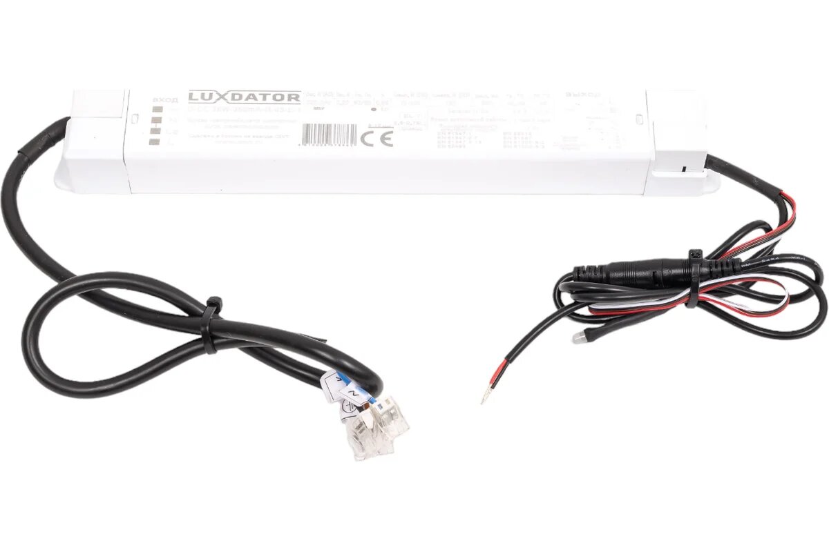 CSVT Выносной бокс с БАП на 1 час LUXDATOR I 70-105 V ЦБ000017576