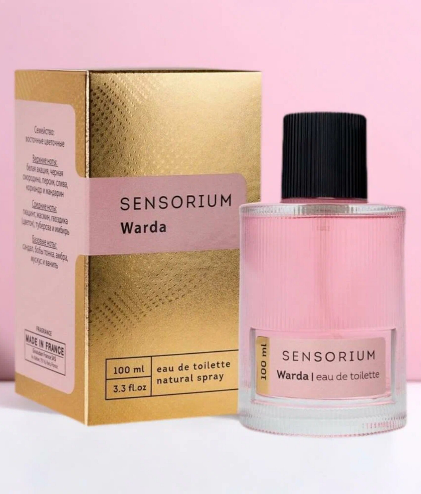 Sensorium Warda (Свис Арабиан). Парфюмерная вода женская, 100 мл