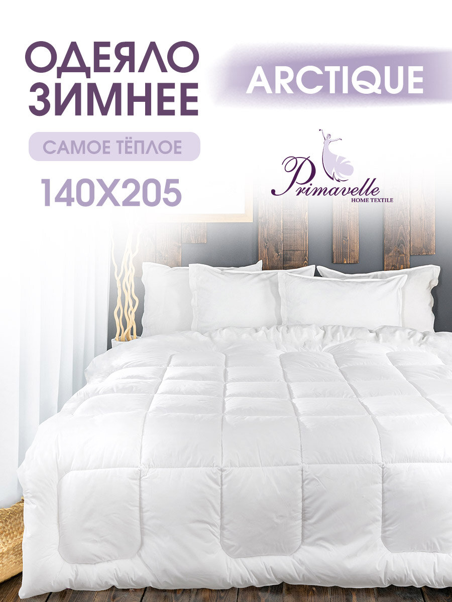 Одеяло зимнее 1 5 спальное 140х205 "Арктика" теплое и воздушное, с гипоаллергенным наполнителем экофайбер