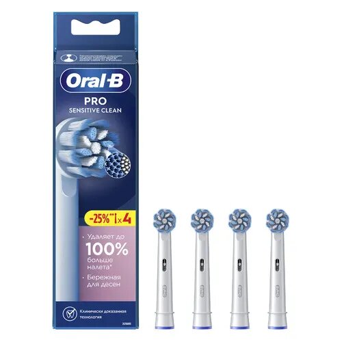 Сменная насадка для электрической зубной щетки Oral-B Sensitive Clean 4 шт [80773137]