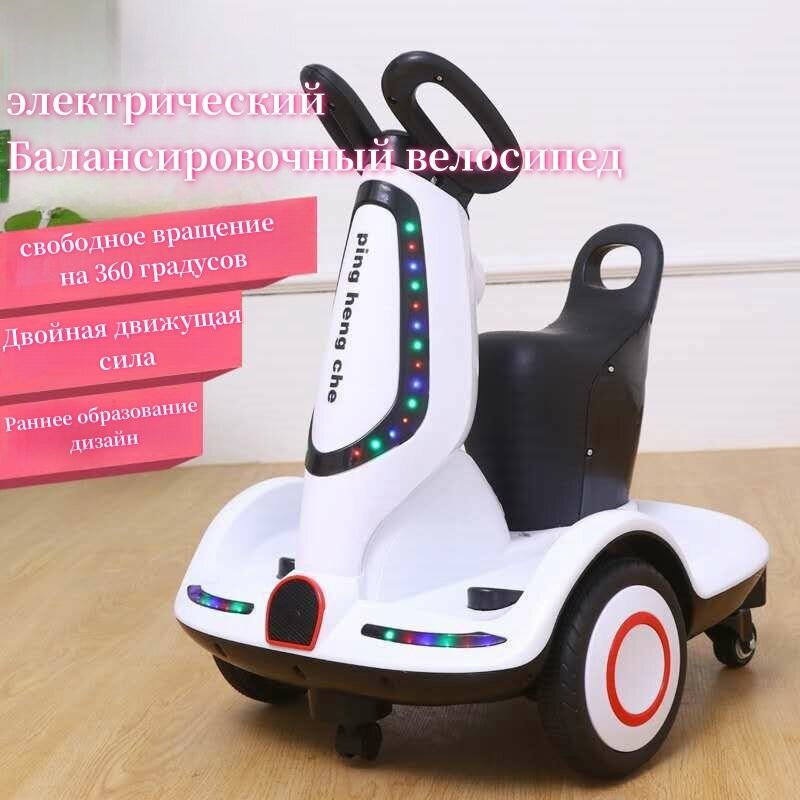 Детский электрический мотоцикл