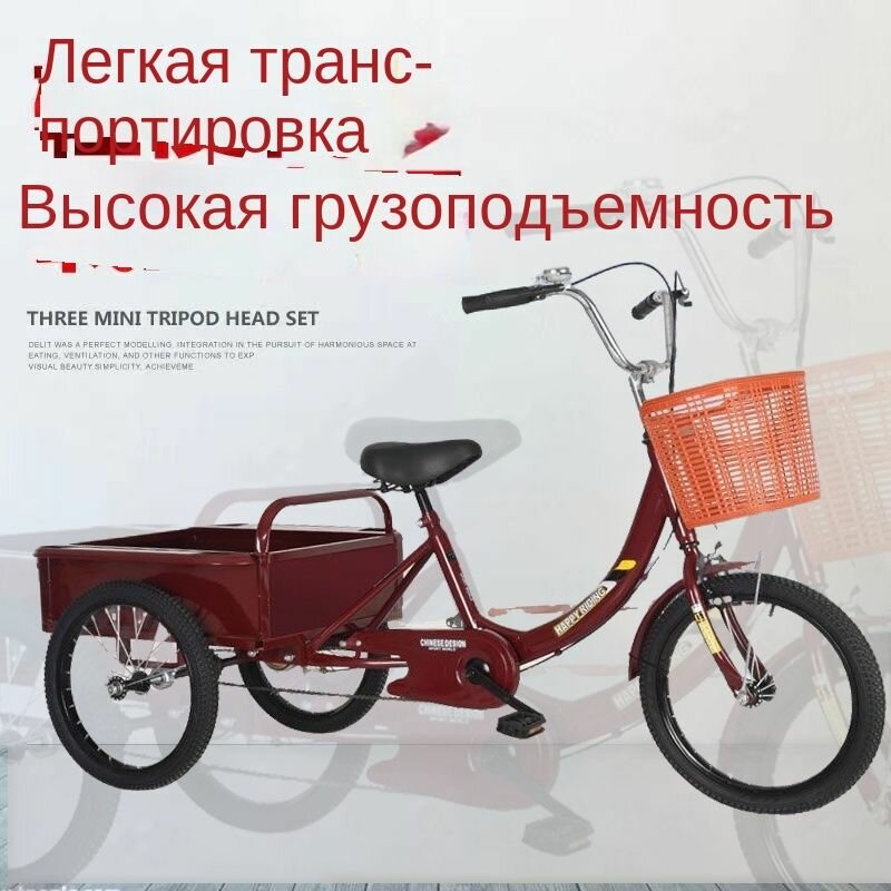 Электровелосипед