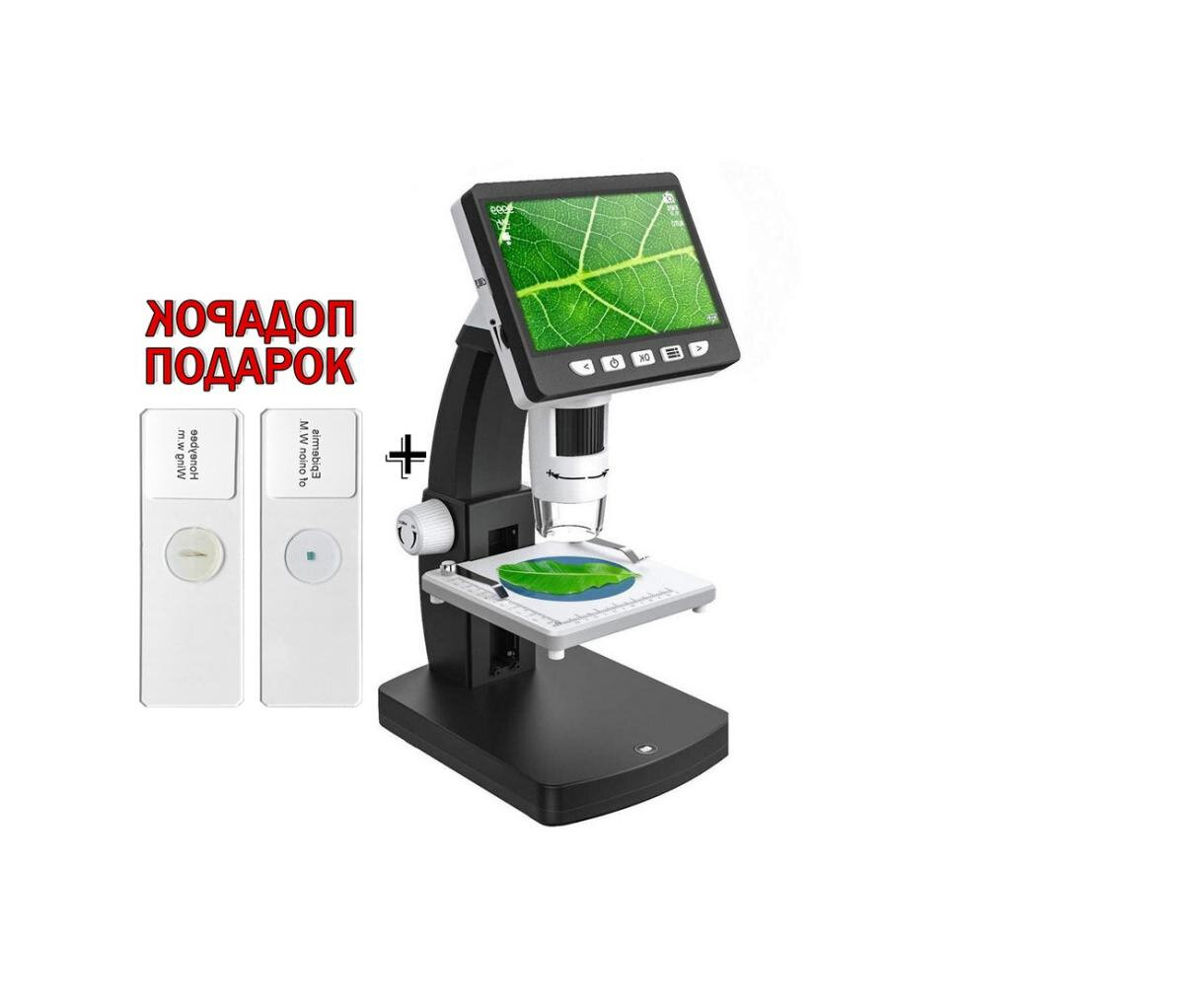 Микроскоп для пайки и исследований Эрудит H306 (1920х1080) (O49850IM) (1920х1080 / 2MP, 1000x) с экраном и записью на SD микроскоп для микросхем