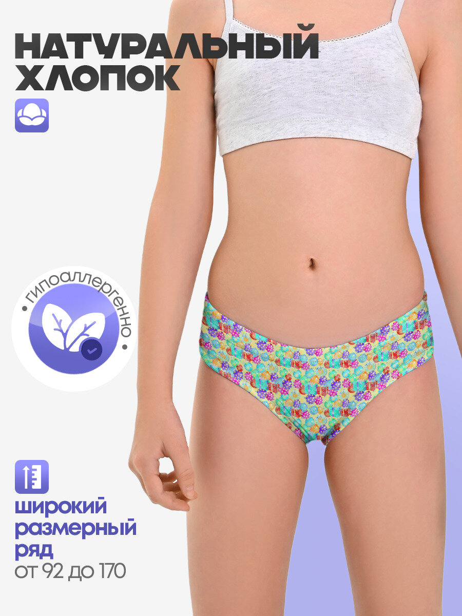 Трусы Lacotton.ru Новый год