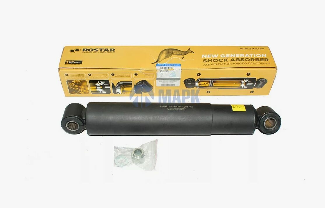 Амортизатор а/м КАМАЗ 5490 двухтрубный гидравлический телескопический передний с втулками Ростар