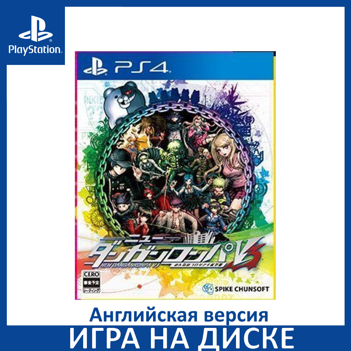 Игра Danganronpa V3: Killing Harmony PS4 Английский язык Диск на PlayStation 4
