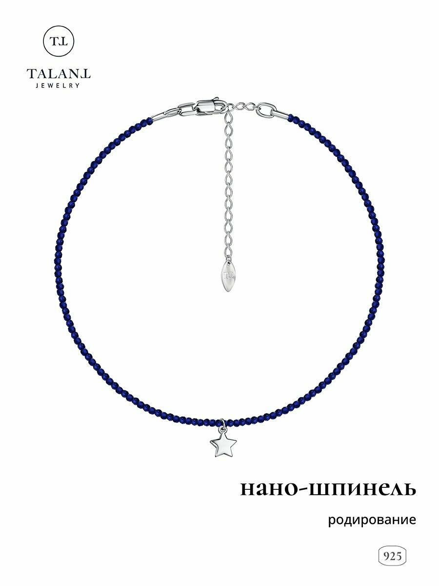 Колье, серебро, 925 проба, родирование, шпинель синтетическая