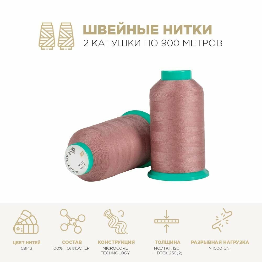Нитки для шитья BELLEHOME "MIKO C8143", № 120, 2 шт, цвет розовый, 900 м, 100% полиэстер
