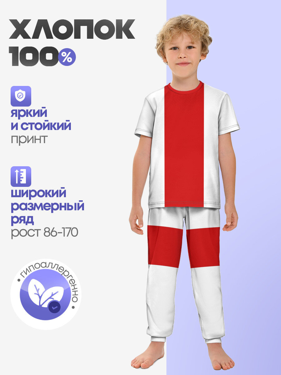 Пижама Белоруссия