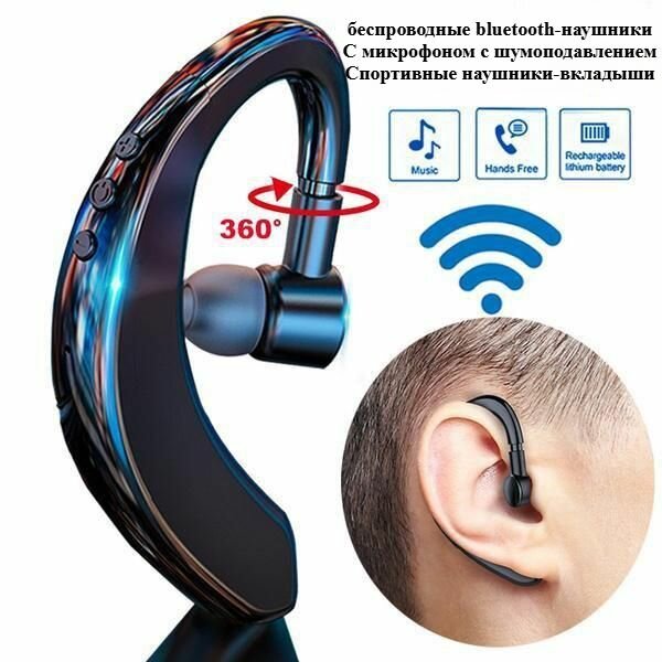 Беспроводные Bluetooth-наушники, Спортивные Наушники-вкладыши С Шумоподавлением Микрофона