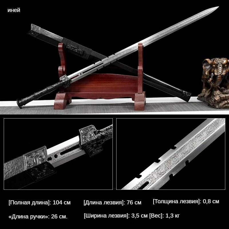 Сабля для сабража