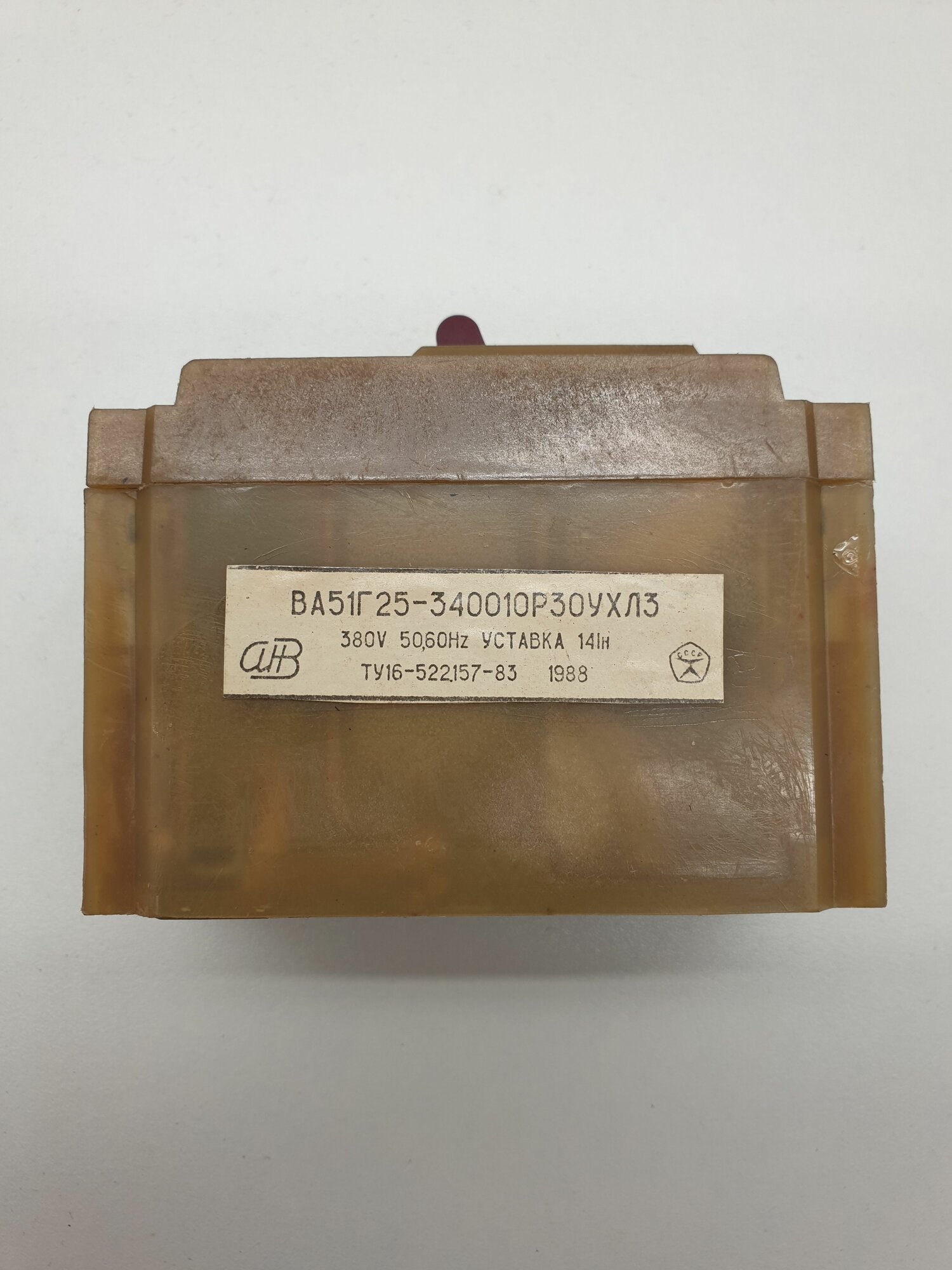 ВА51Г25-340010Р 30УХЛ3, Выключатель автоматический, 3,15A, 14In, 380V 50-60Hz