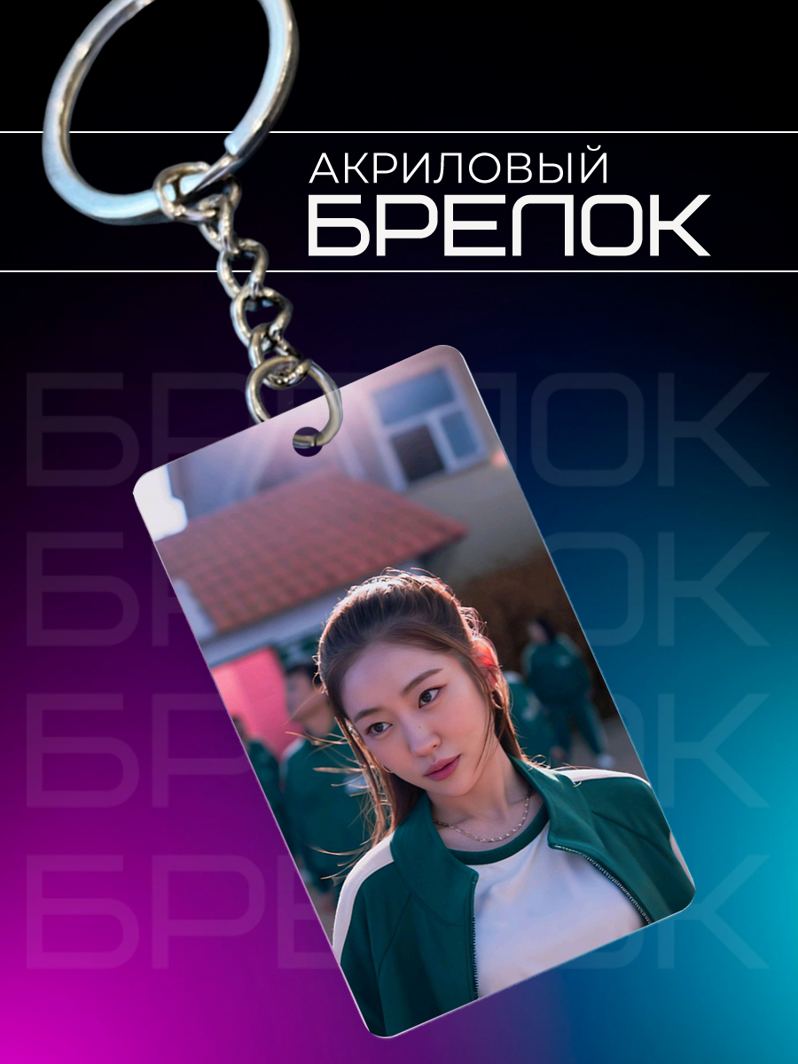 Брелок IREVIVE