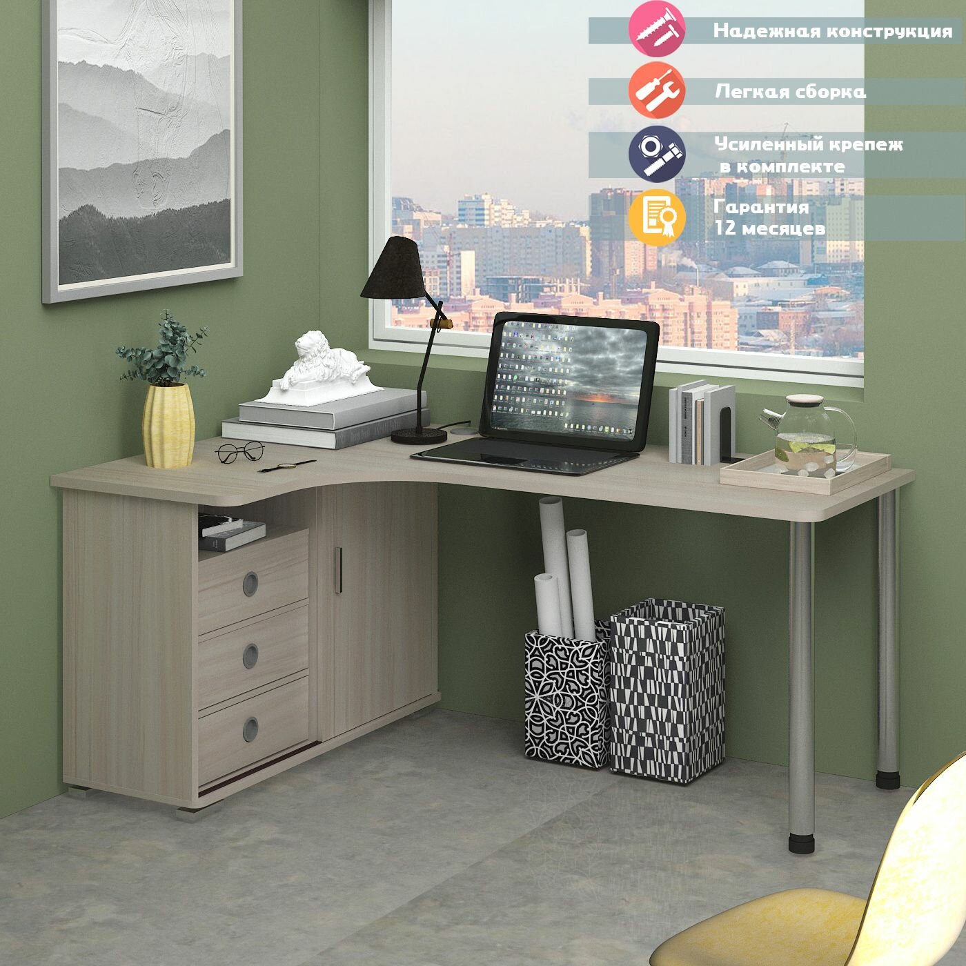 Стол компьютерный Мэрдэс СР-185СМ К-ЛЕВ Карамель, с ящиками, угловой