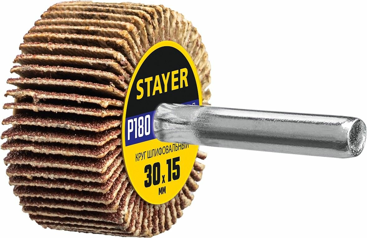 Шлифовальный круг STAYER d30x15мм, P180, шпилька d6мм, лепестковый 36606-180