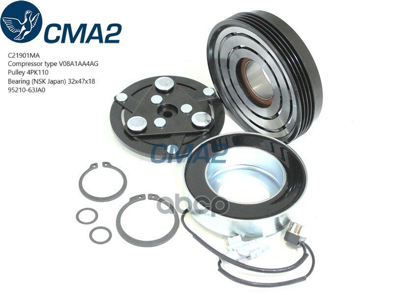 Муфта Swift CMA2 арт. C21901MA