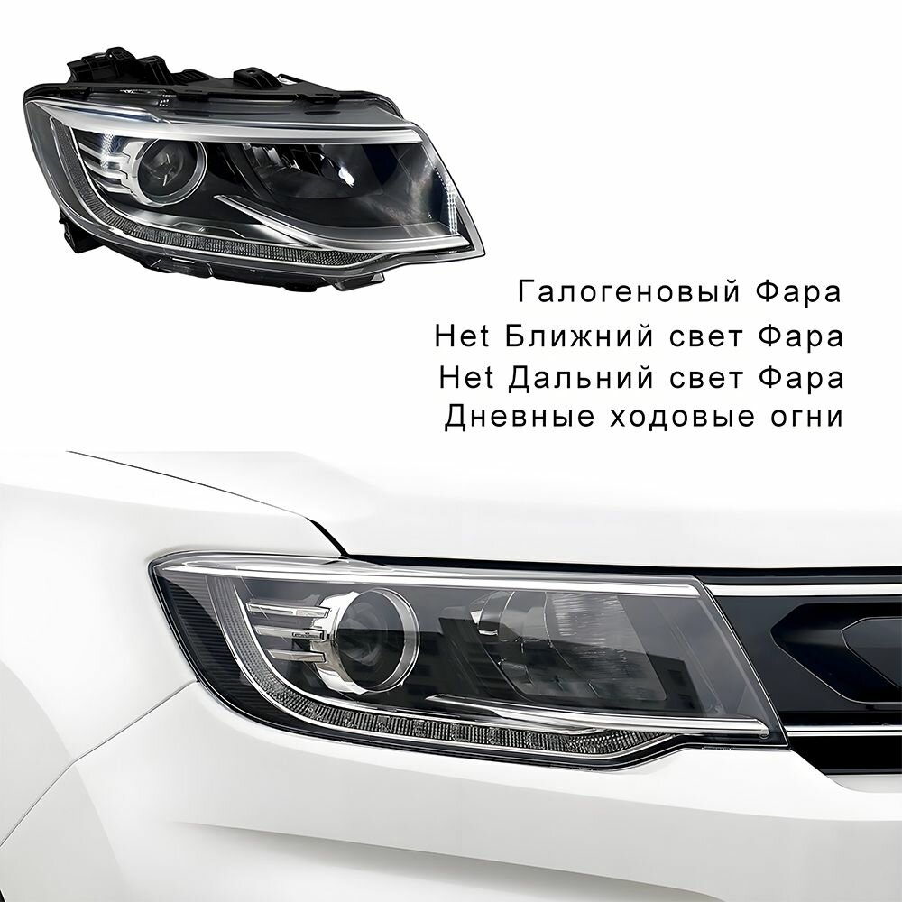 Фара автомобильная — фото 1