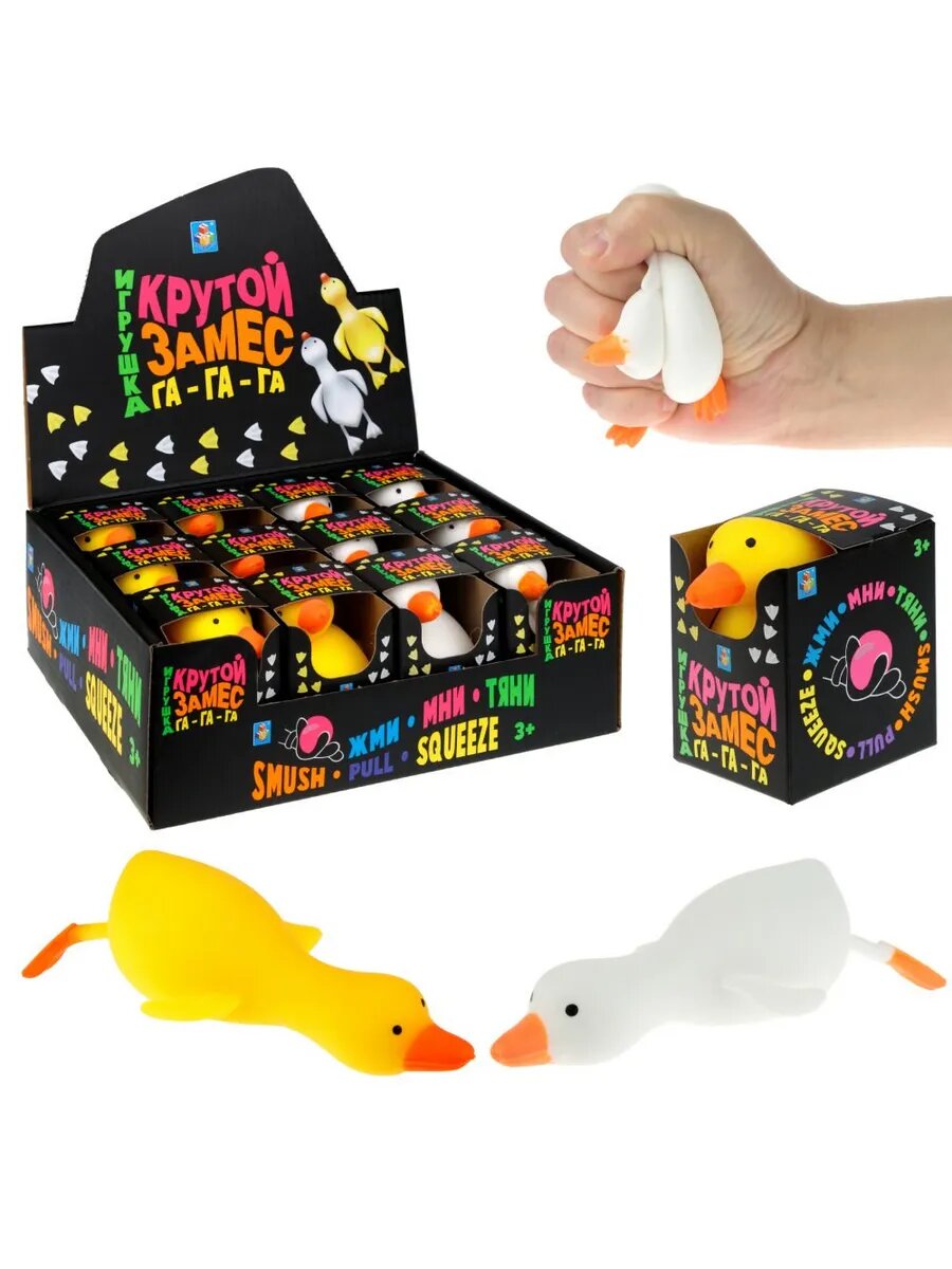 Крутой замес - Игрушка-жмяка Гусь