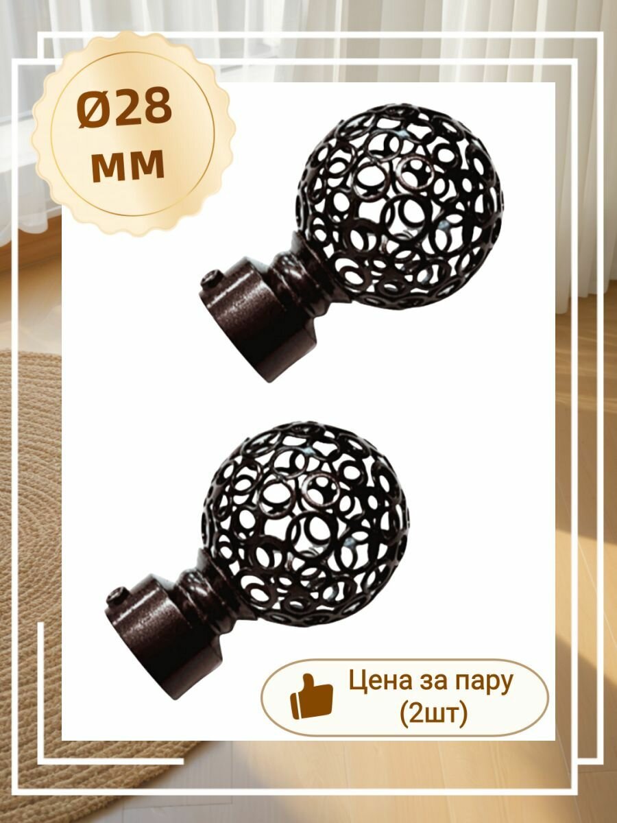 Наконечники вилма галерея Д28 F017 "Метеор" (2шт) Шоколад