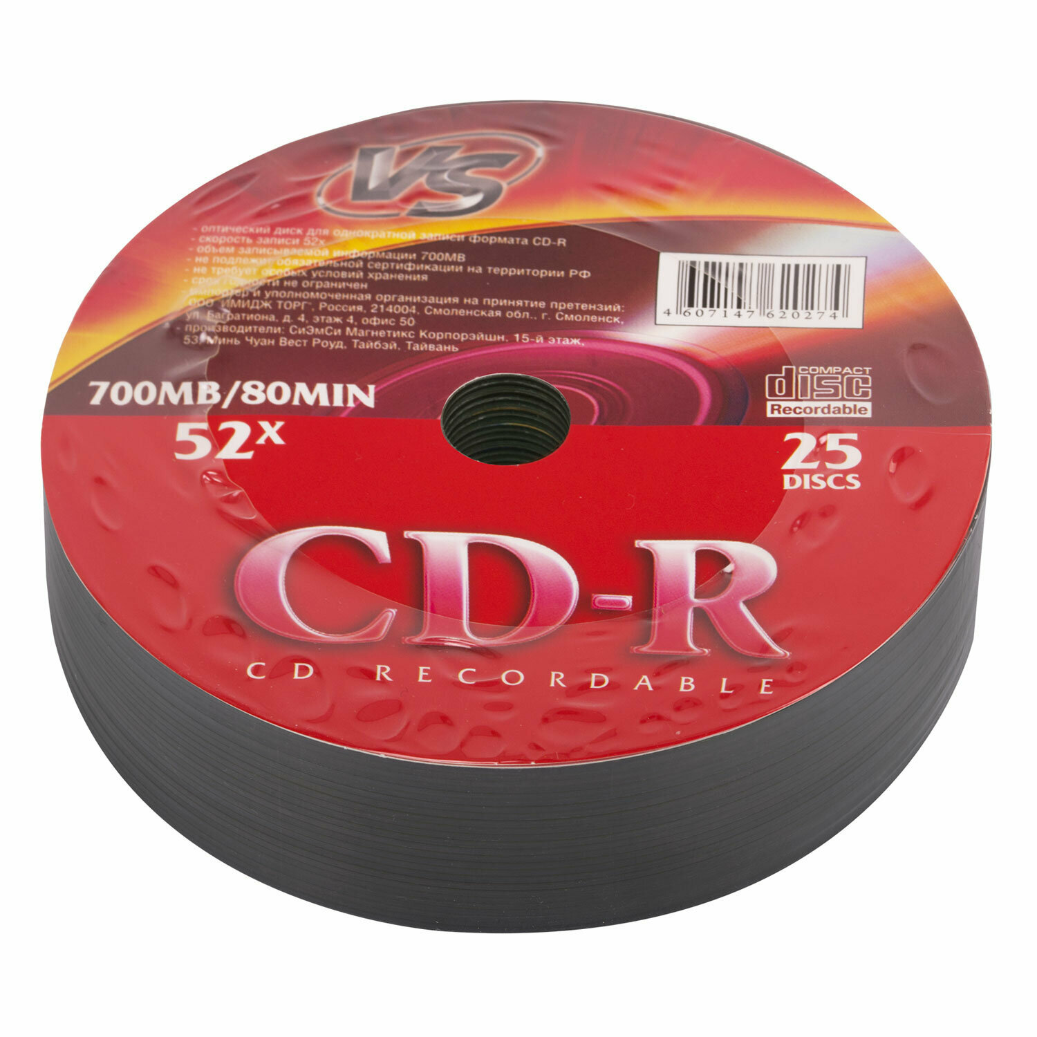 Упаковка 2 шт. Диск CD-R VS, 700 Мб, 52x, Bulk (термоусадка без шпиля), комплект 25 шт, VSCDRSH2501