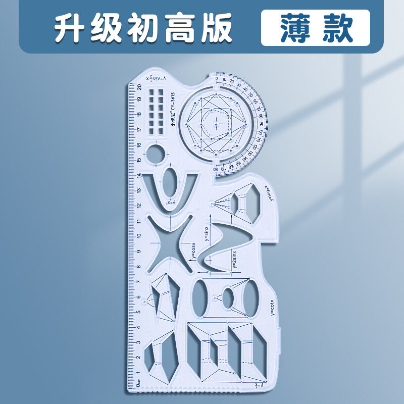 Набор линеек Tifenxin, для начальной и средней школы, вращающийся круглый шаблон, 300 шт