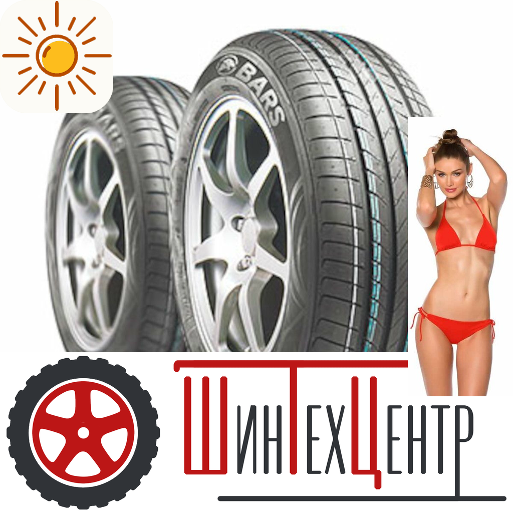 Шины летние Bars 195/65/15 H 91 Uz200 для легковых авто