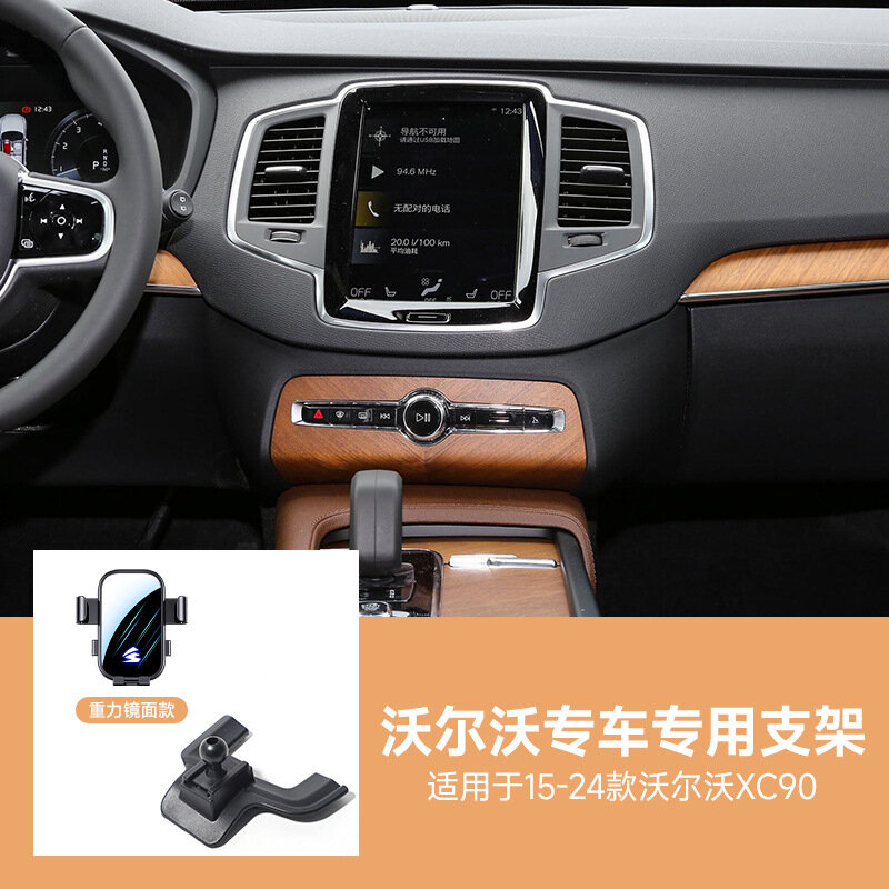 Автомобильный держатель для телефона Volvo, бесшумный, для S90, S60, XC60, XC40