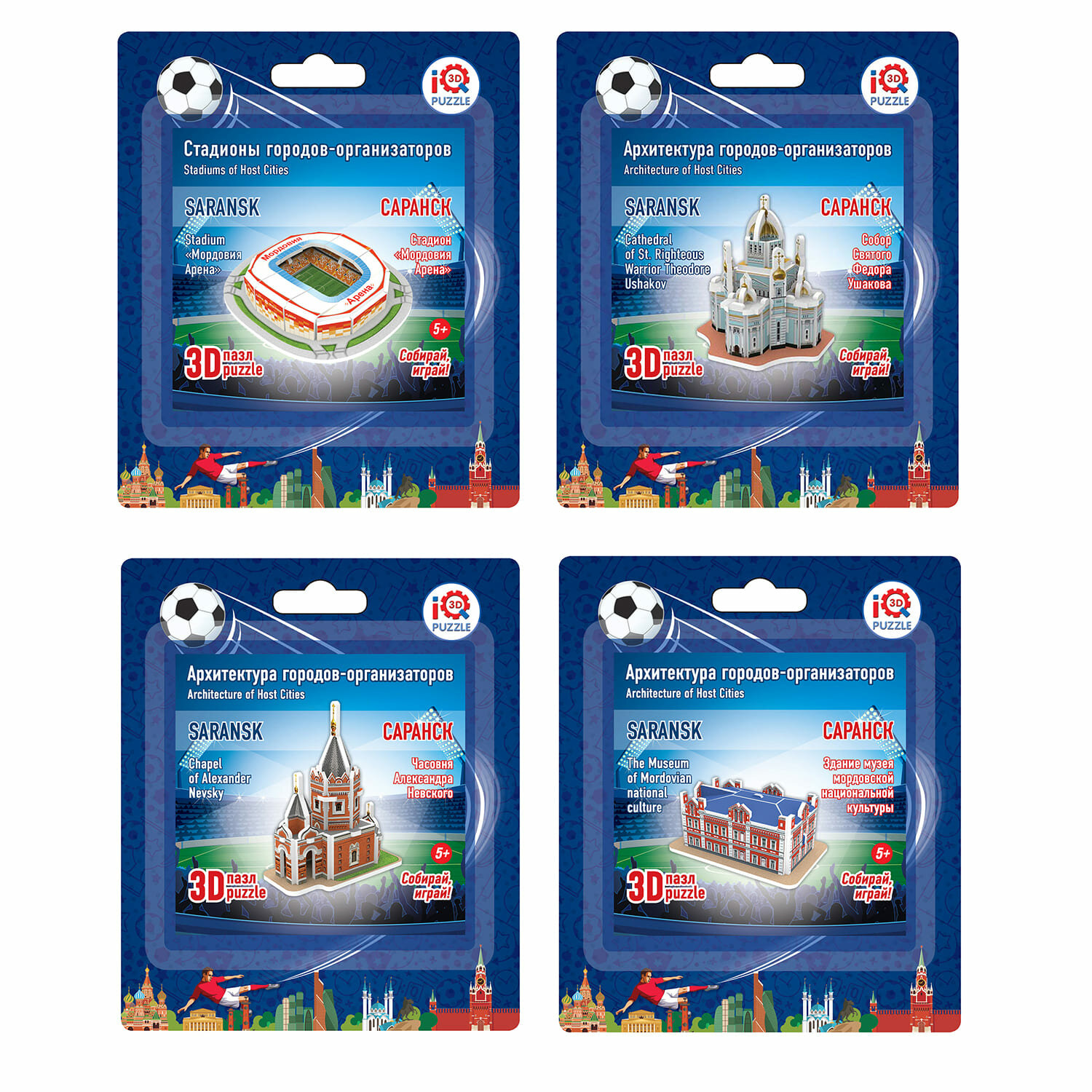 Пазл IQ 3D PUZZLE Саранск 3D