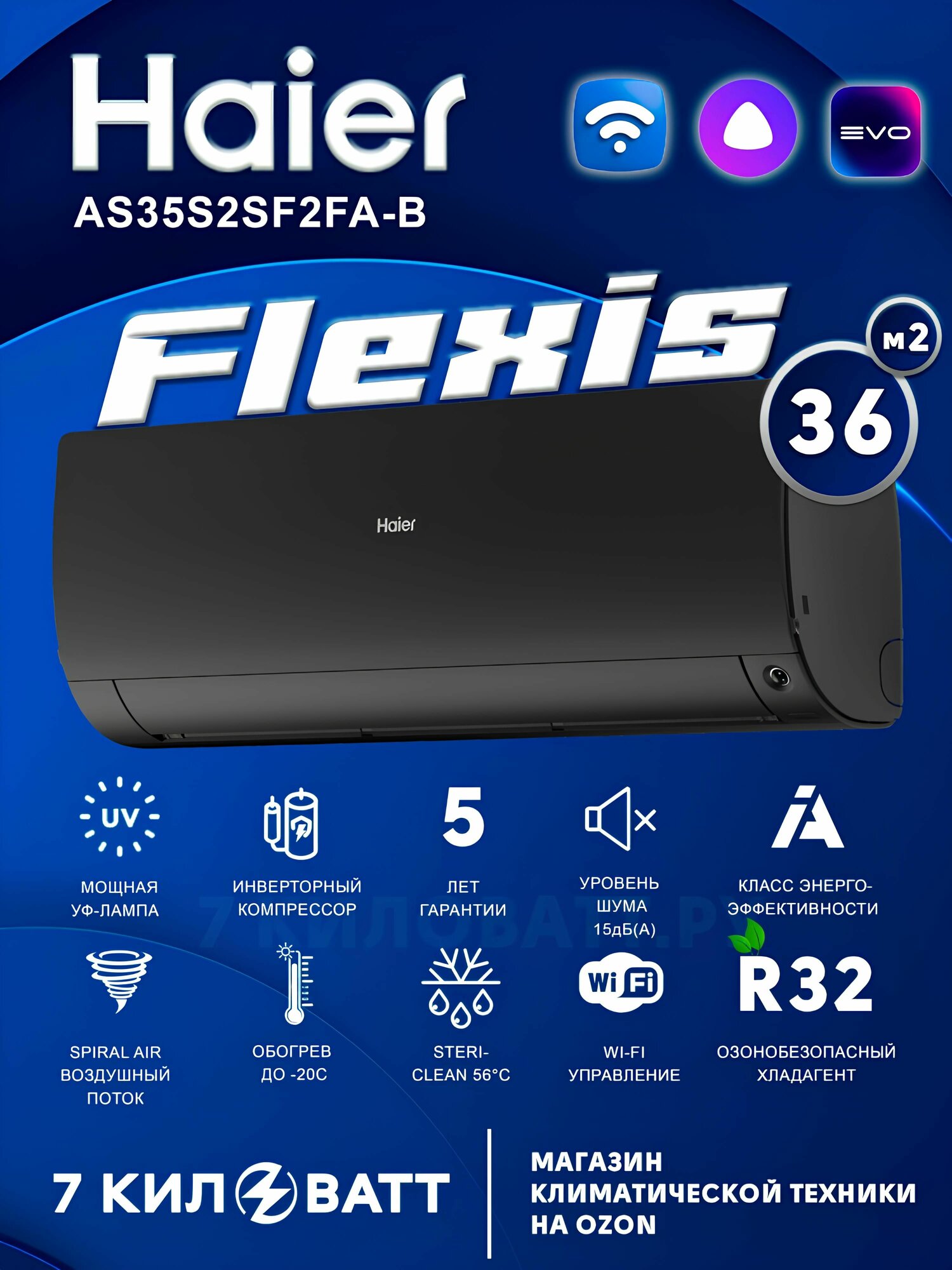 Сплит-система инверторная Haier Flexis Super Match AS35S2SF2FA-B/1U35S2SM3FA, на 36 м2 встроенный Wi-Fi, обогрев до -20