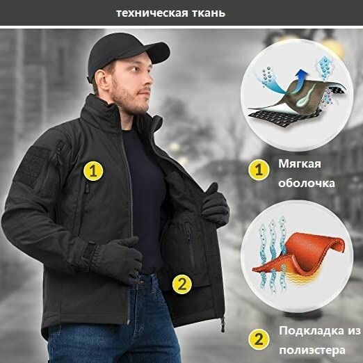 AimaMore тактическая куртка softshell флисовая куртка