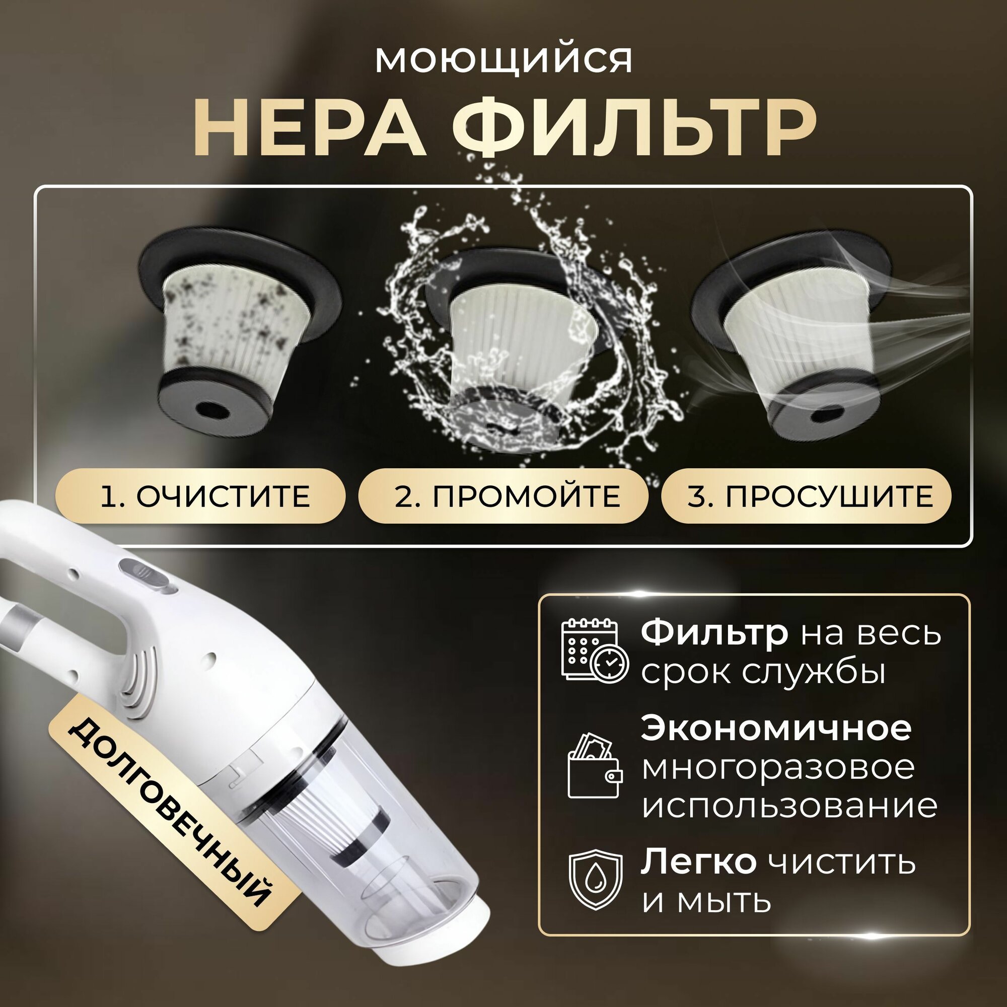Вертикальный пылесос — фото 1