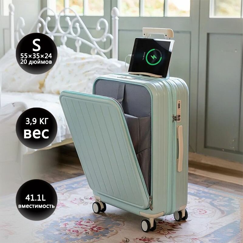 Открывающийся спереди чемодан с интерфейсом usb + подстаканник