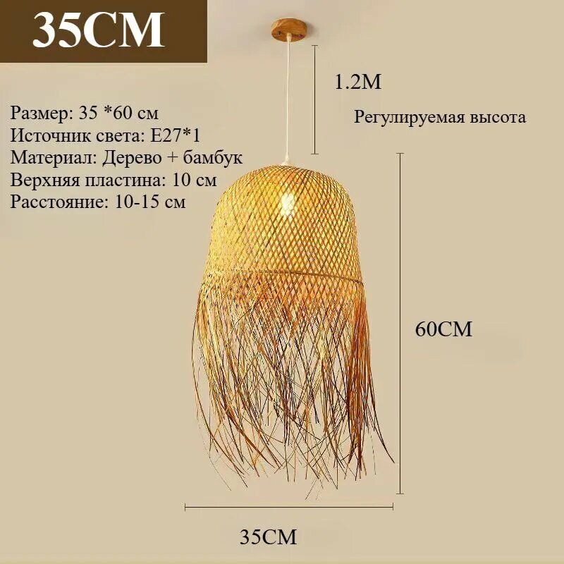 Люстра, E27