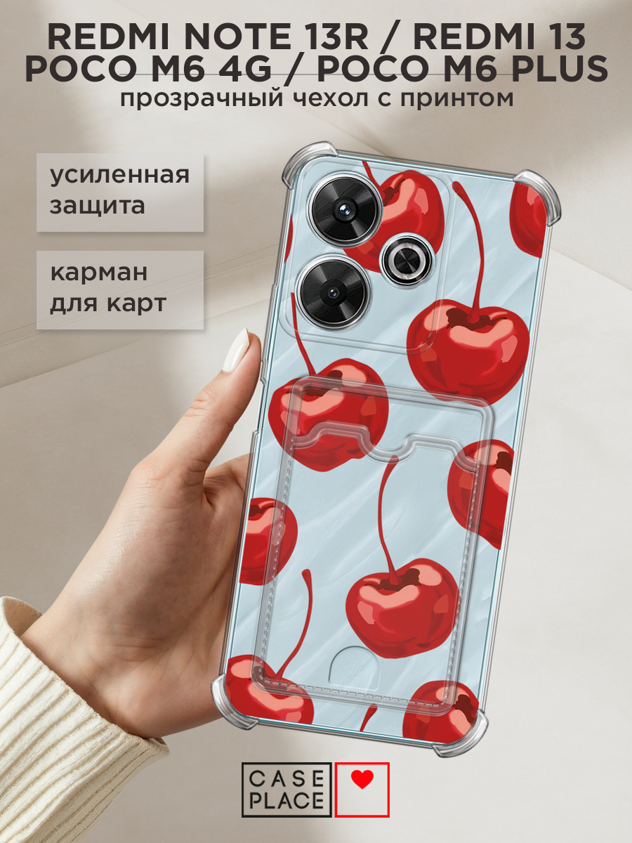 Чехол на Xiaomi Redmi Note 13R/Redmi 13/Poco M6 4G/M6 Plus (Сяоми Редми Ноут 13R/Редми 13/Поко М6 4G/M6 Плюс) с картой и принтом Алая вишня