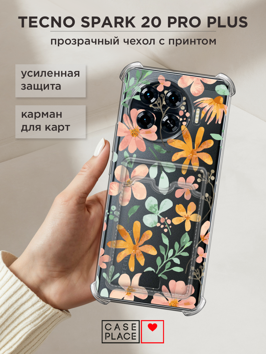Чехол на Tecno Spark 20 Pro Plus (Текно Спарк 20 Про Плюс) с картой и принтом Цветочки и стебли