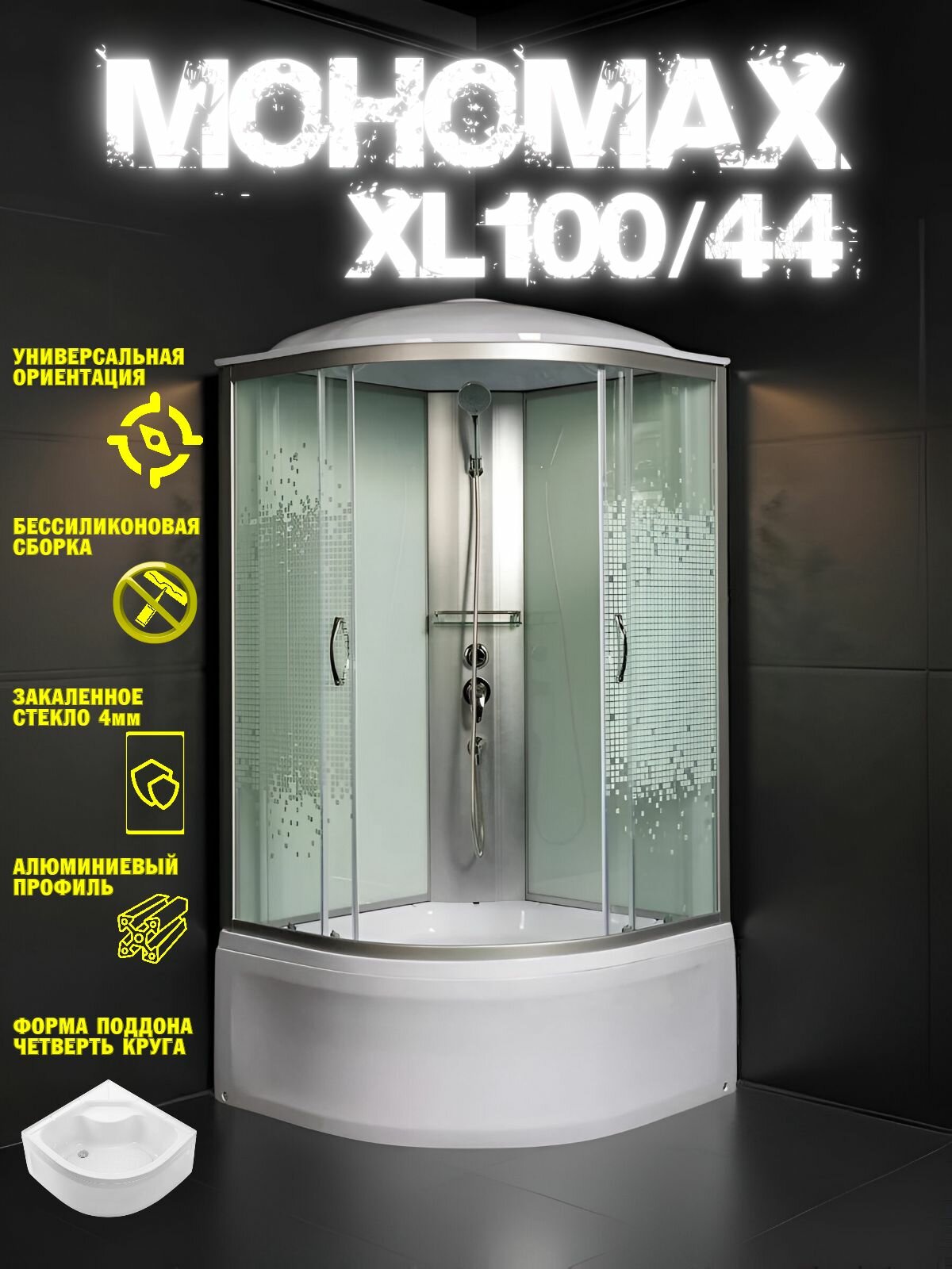 Мономах XL 100/44 С МЗ душевая кабина 100 100 см, высота 230 см, с высоким поддоном, сиденьем, тропическим душем, стекло с рисунком