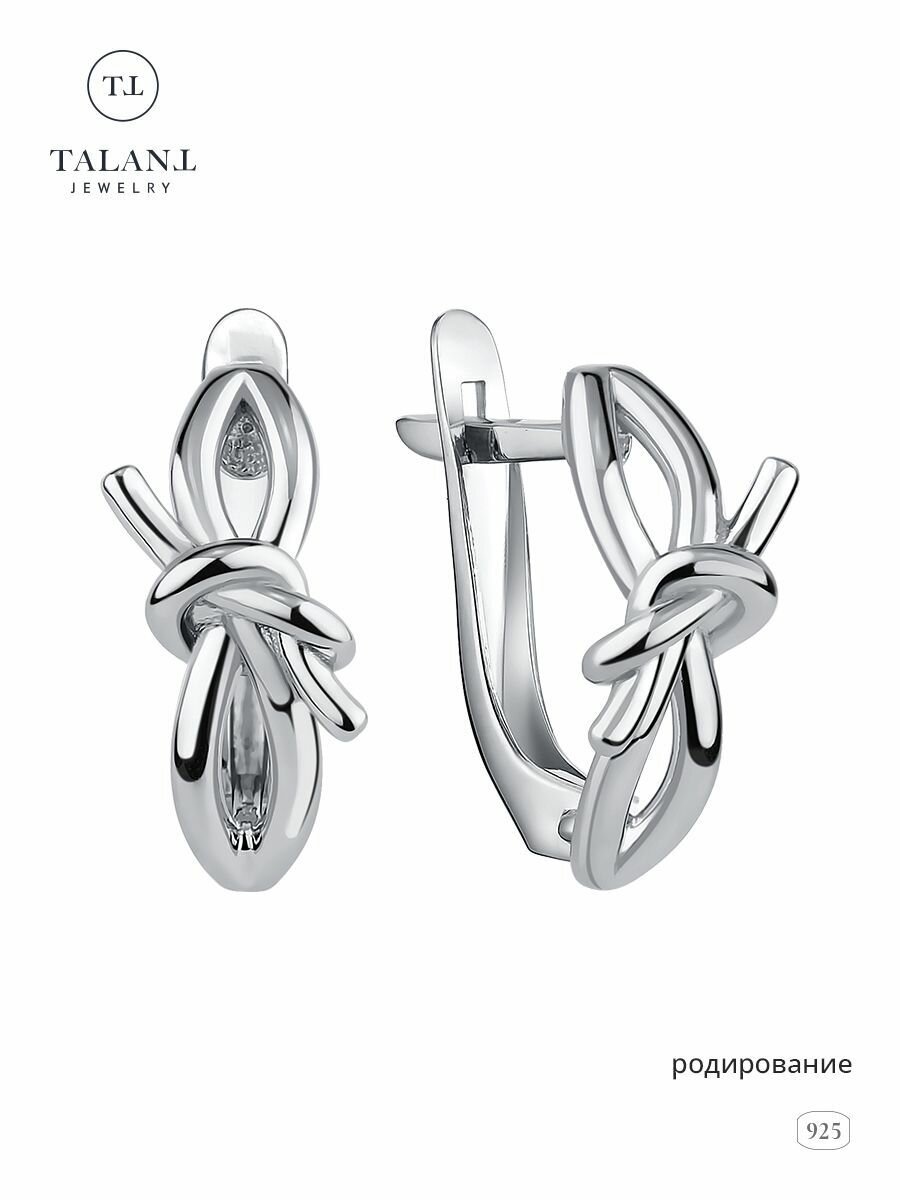 Серьги, серебро, 925 проба