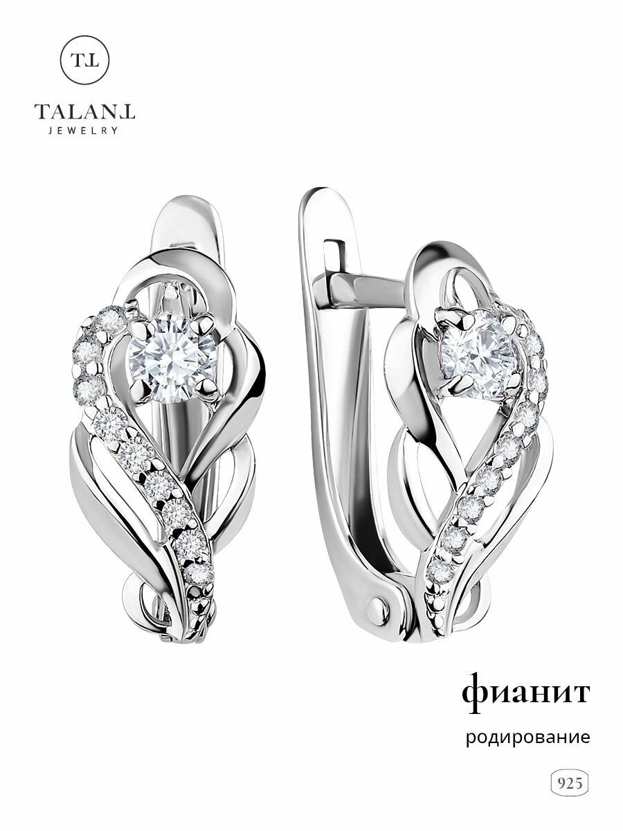 Серьги, серебро, 925 проба, фианит
