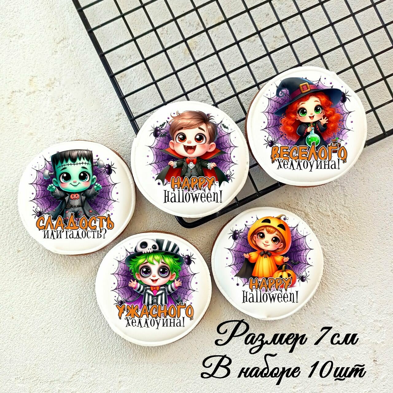Имбирные пряники на хеллоуин, пряники на halloween