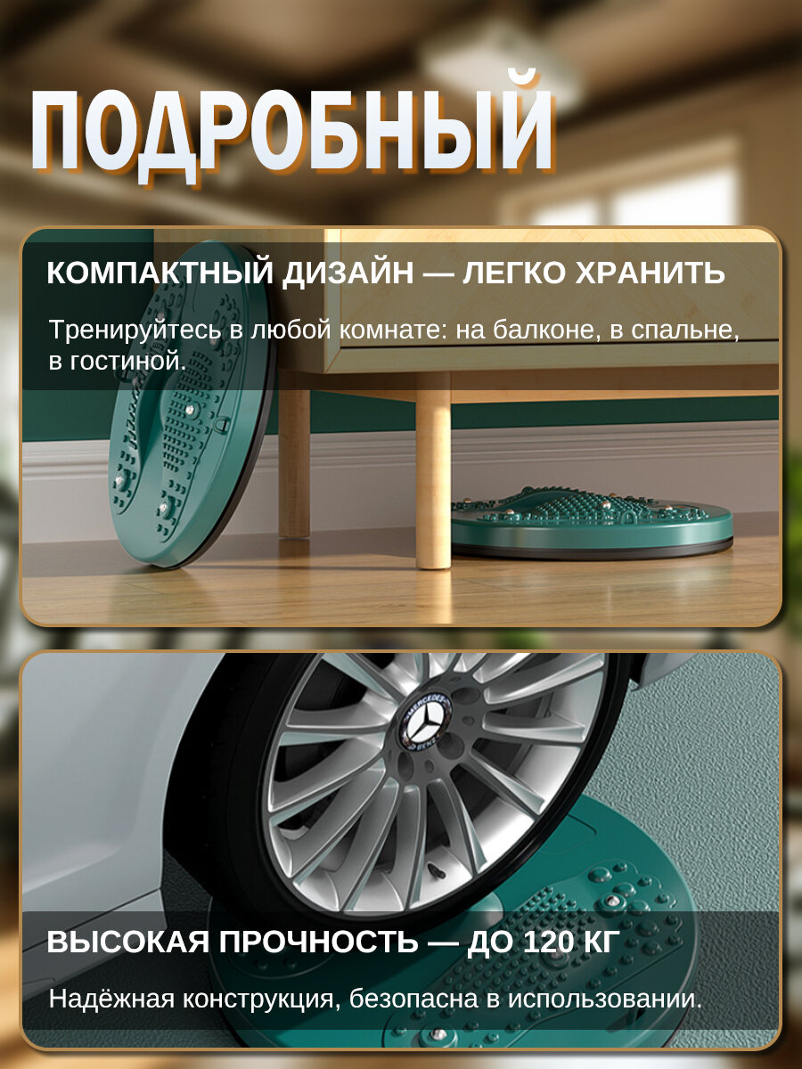 Диск здоровья — фото 1